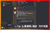 디스코드 노래봇 추가 및 하리보 봇 명령어 총정리 네이버 블로그